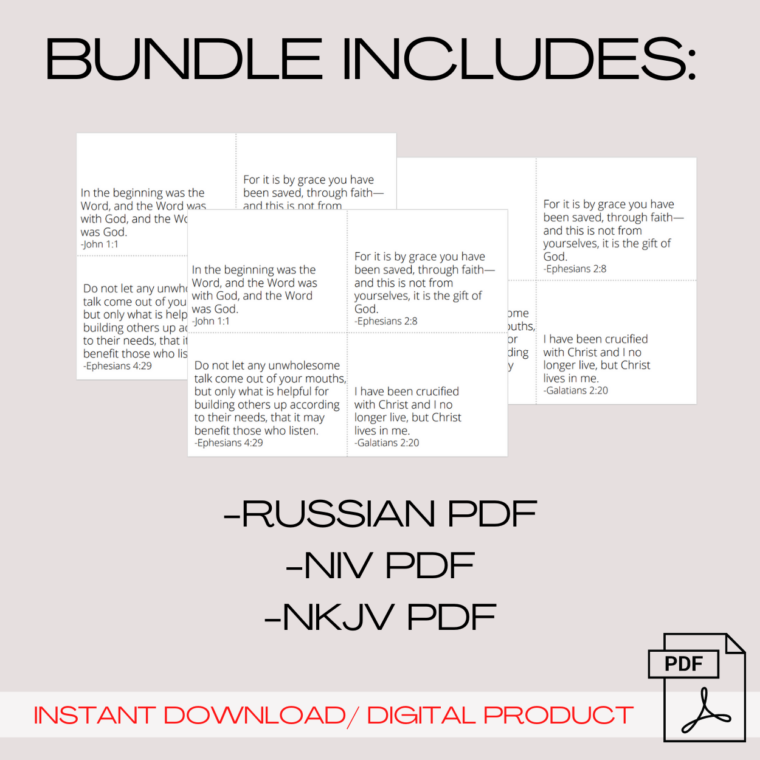Weekly Bible Verse Memorization Packet- BUNDLE - Life in Our Corner